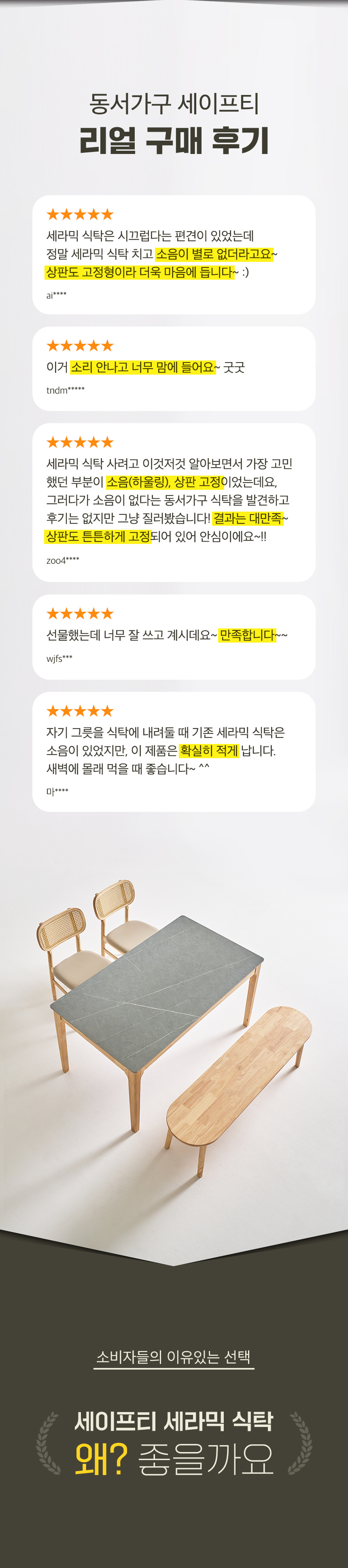 LVT_ceramic_wood_safety_02.jpg